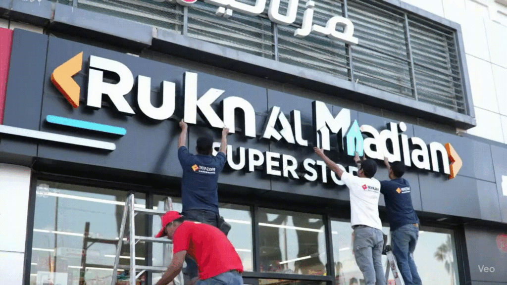 Directional Safety Arrows - Bayan Signage (Sub Division of Bayan ...